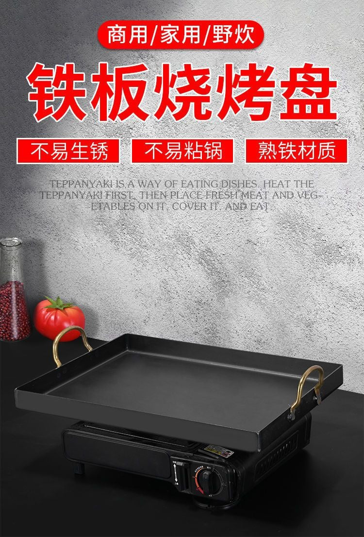 BBQ Grill Heat Plate, Griddle, Teppanyaki Pan, and Hot Plate 60x38cm ...